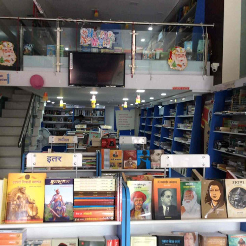 Our Distributors - New Era Publishing House, Pune