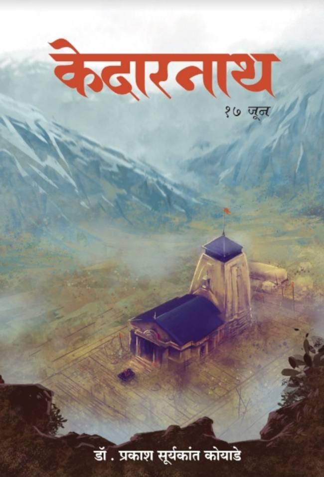 New Era Publishing House